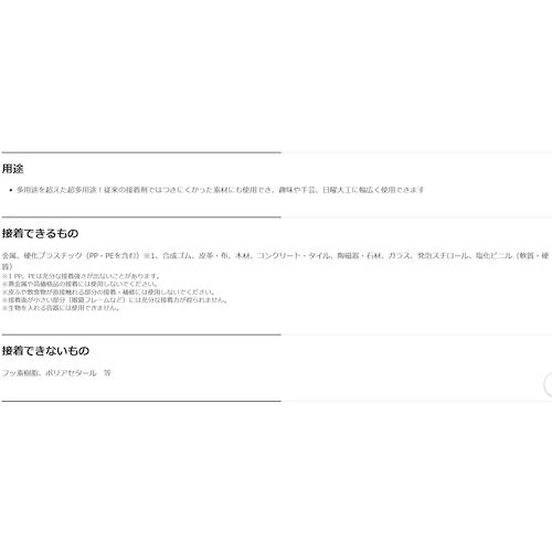 Super X Hyper Wide AX-176 CEMEDINE – KITAL